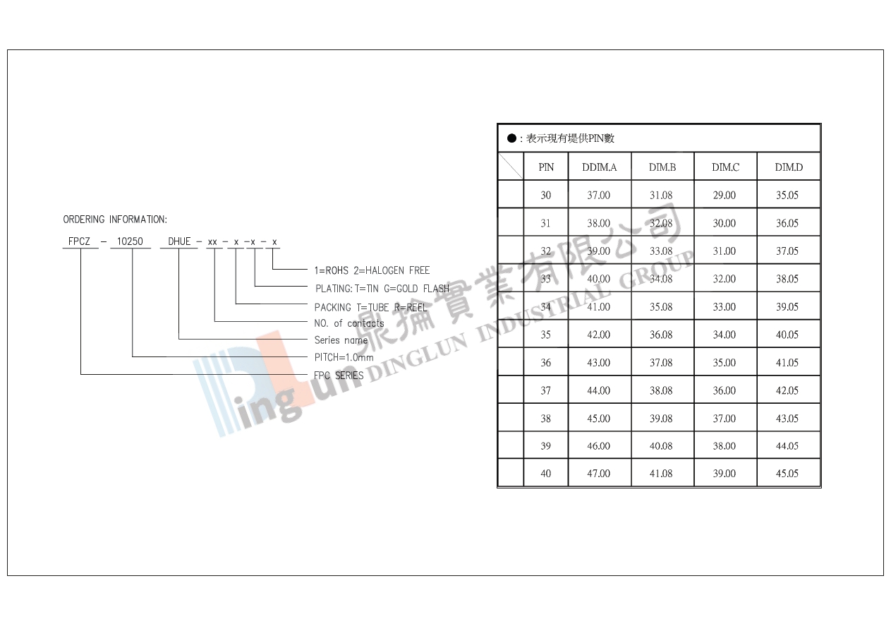 1.0PH H=2.5mm Drawer SMT(30~40PIN) - Products - DINGLUN INDUSTRIAL GROUP